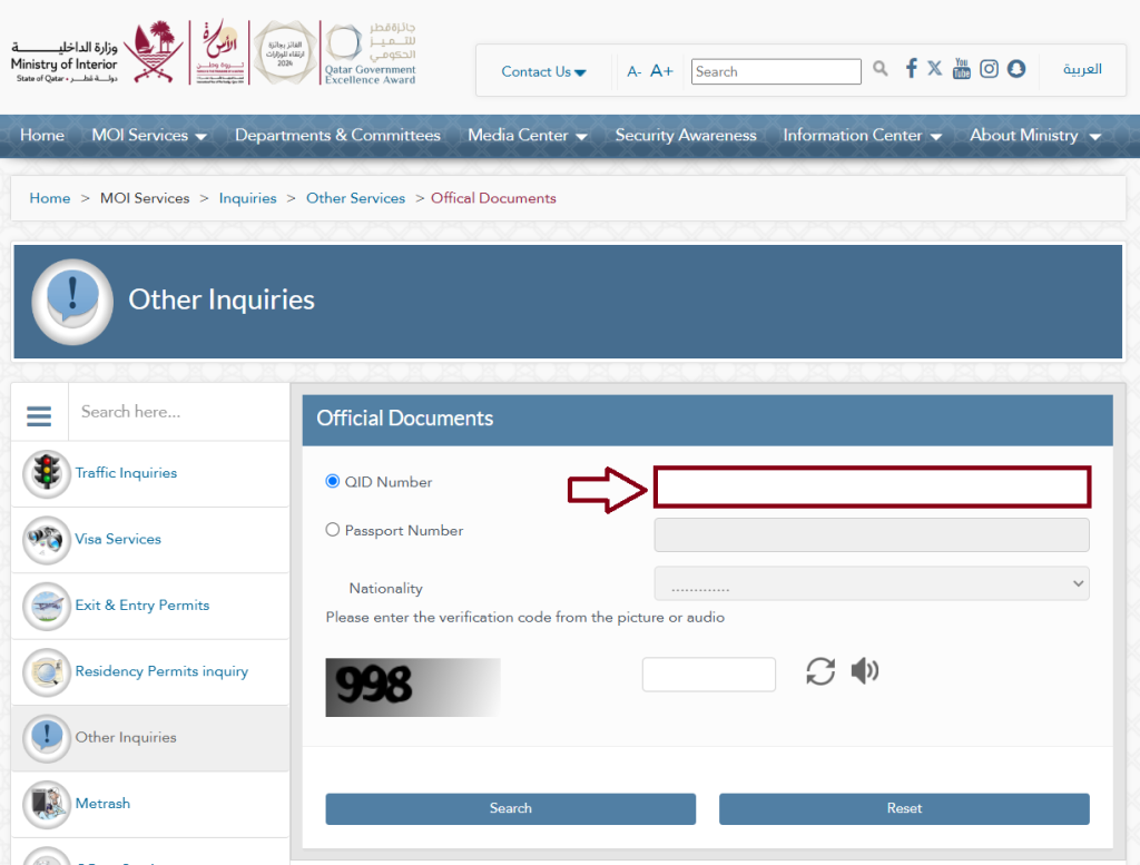 Qatar ID Check (2026) Check QID Status, Expiry & Fix Errors