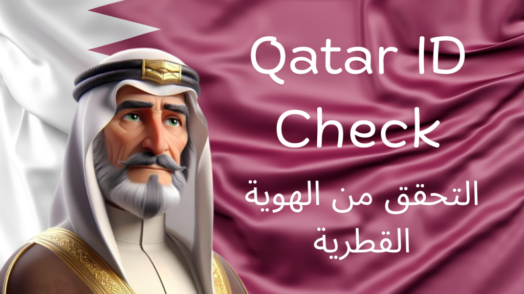 Qatar ID Check (2026) Check QID Status, Expiry & Fix Errors